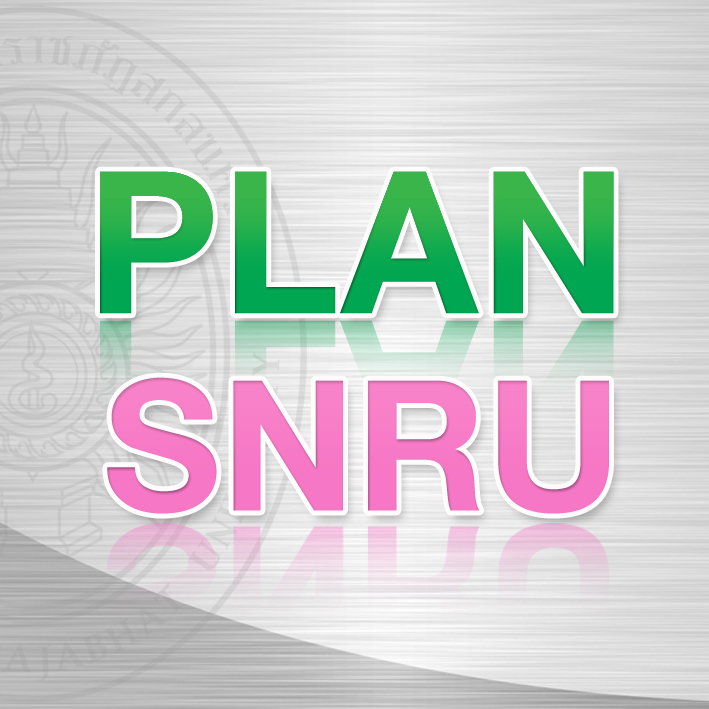 Plan snru – กองนโยบายและแผน มหาวิทยาลัยราชภัฏสกลนคร